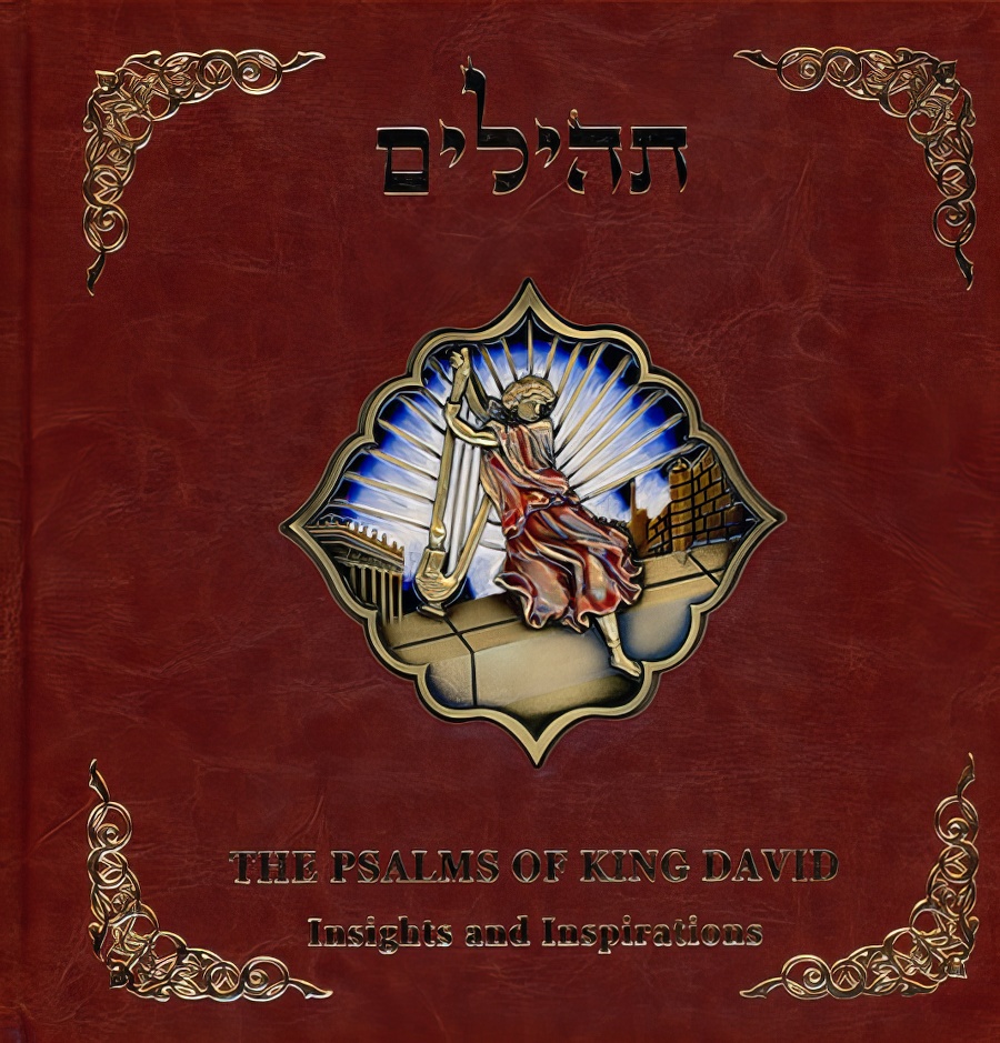 Tehillim: The Psalms of King David – Insights and Inspirations ...